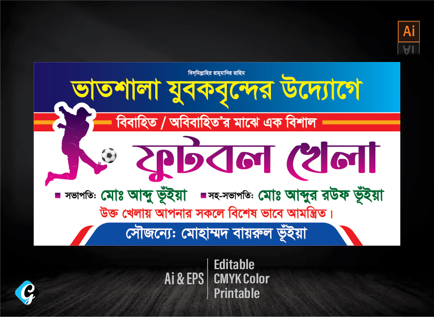 Graphic Ghor