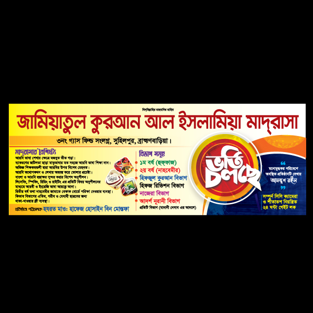 Graphic Ghor